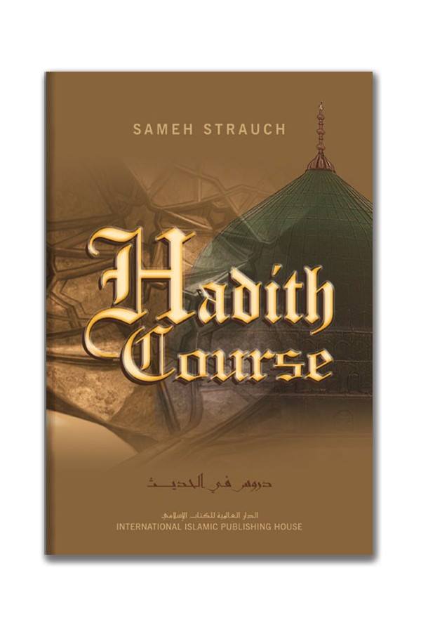 Hadith Course - Sameh Strauch | Wafilife