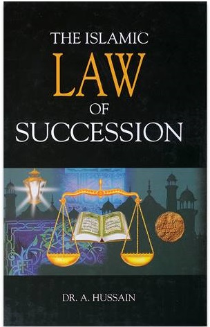 The Islamic Law Of Succession - ডঃ এ হুসাইন | Wafilife