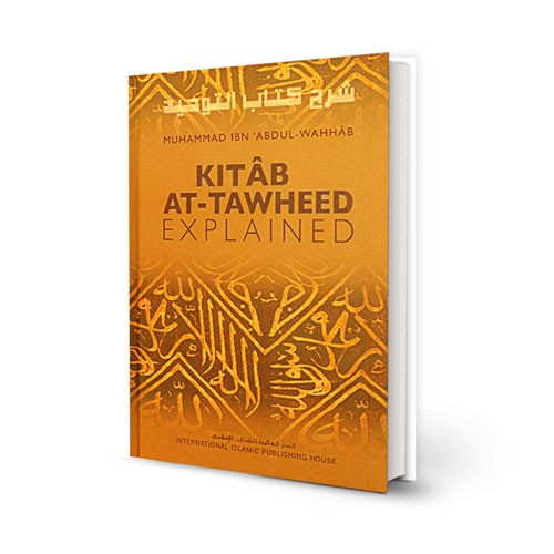 Kitab At-Tawheed Explained - মুহাম্মাদ বিন আব্দুল ওয়াহাব (রহঃ) | Wafilife