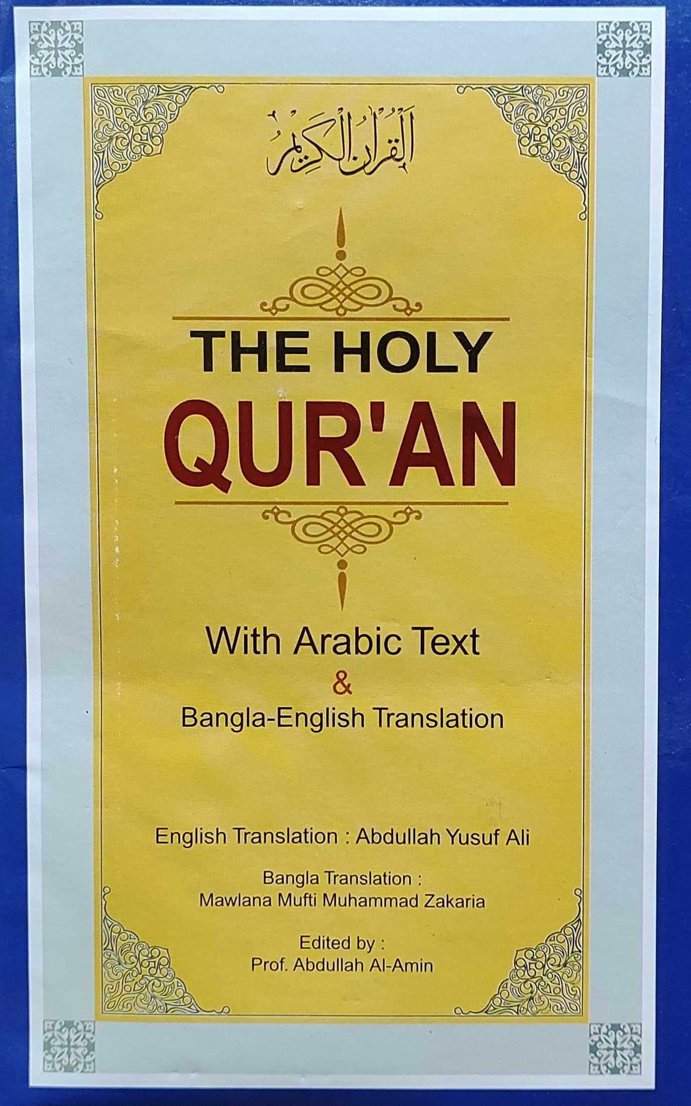 The Holy Quran With Arabic Text Bangla English Translation Middle the-holy-quran-with-arabic-text-bangla-english-translation-middle