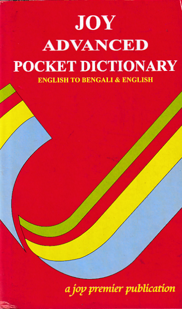 Joy Advanced Pocket Dictionary Eng. to Beng. | Wafilife