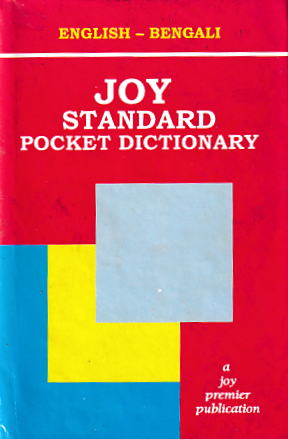 Joy Standard Pocket Eng. to Ben. Dictionary | Wafilife