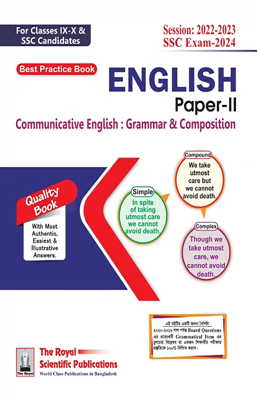 English 2nd Paper Class 9 10 2024 Wafilife english-2nd-paper-class-9-10-2024-wafilife