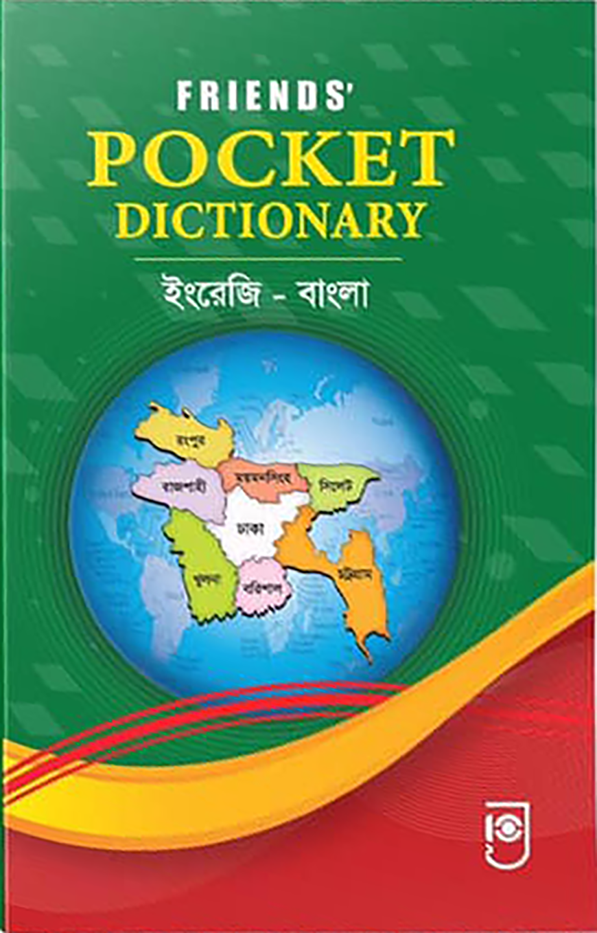 Friends Pocket Dictionary | Wafilife