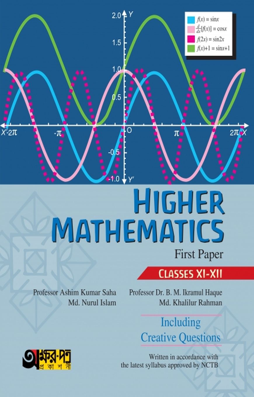 Higher Mathematics - 1st Paper (Class XI-XII) - Md. Khalilur Rahman, Md ...