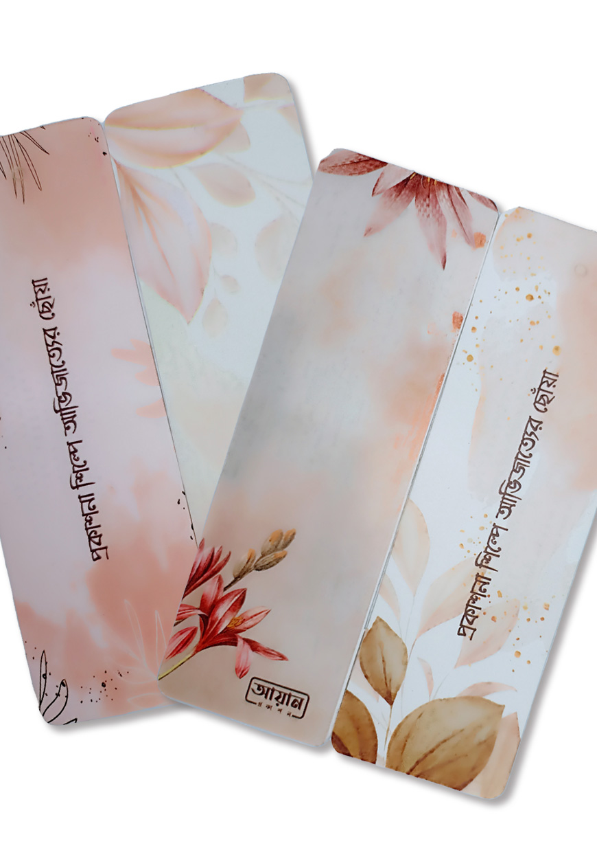 ২টি প্রিমিয়াম বুকমার্ক - আয়ান প্রকাশন [GIFT] | Wafilife