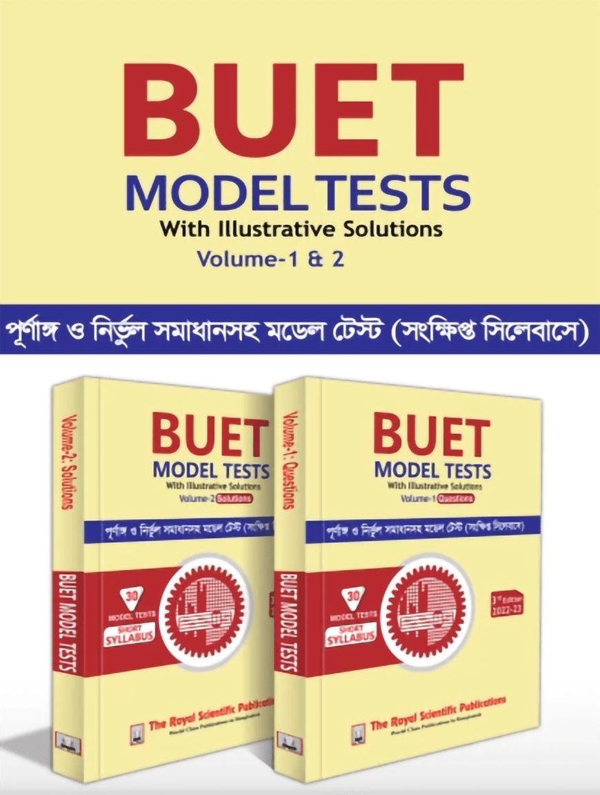 BUET Model Test with Solutions - দি রয়েল সায়েন্টিফিক পাবলিকেশন্স ...