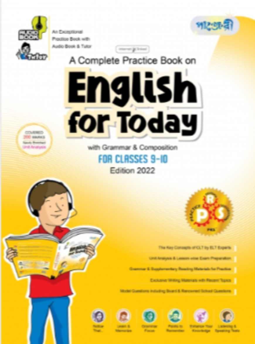 Panjeree A Complete Practice Book on English for Today With Grammar and ...