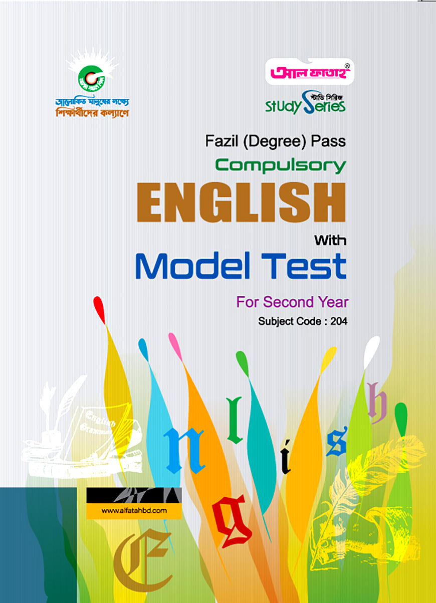 Fazil Compulsory English With Model Test - 2nd Year Exam 2023 (Study ...