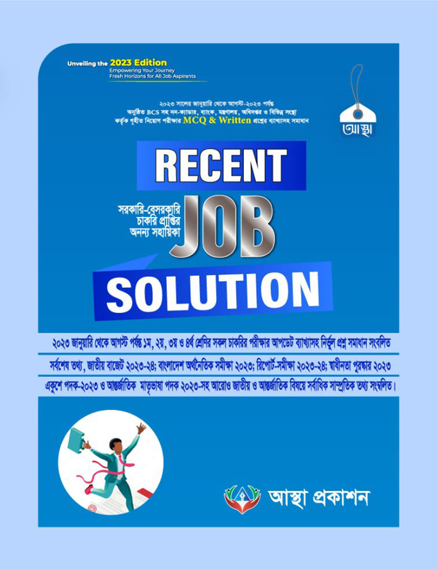 Recent Job Solution | Wafilife