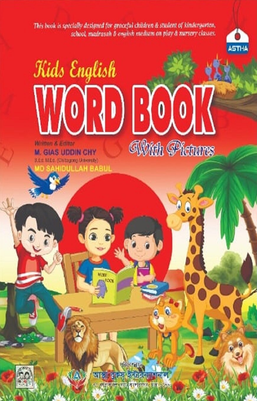 Kids English Word Book M Gias Uddin Chy Md Sahidullha Babul Kids