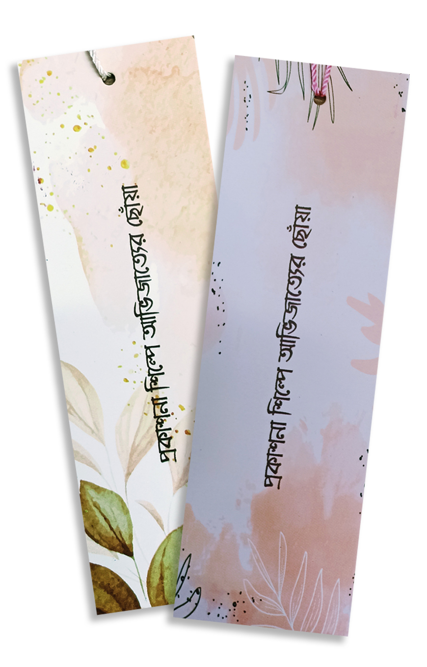 আয়ান প্রকাশনের ৩টি প্রিমিয়াম বুকমার্ক [GIFT] | Wafilife