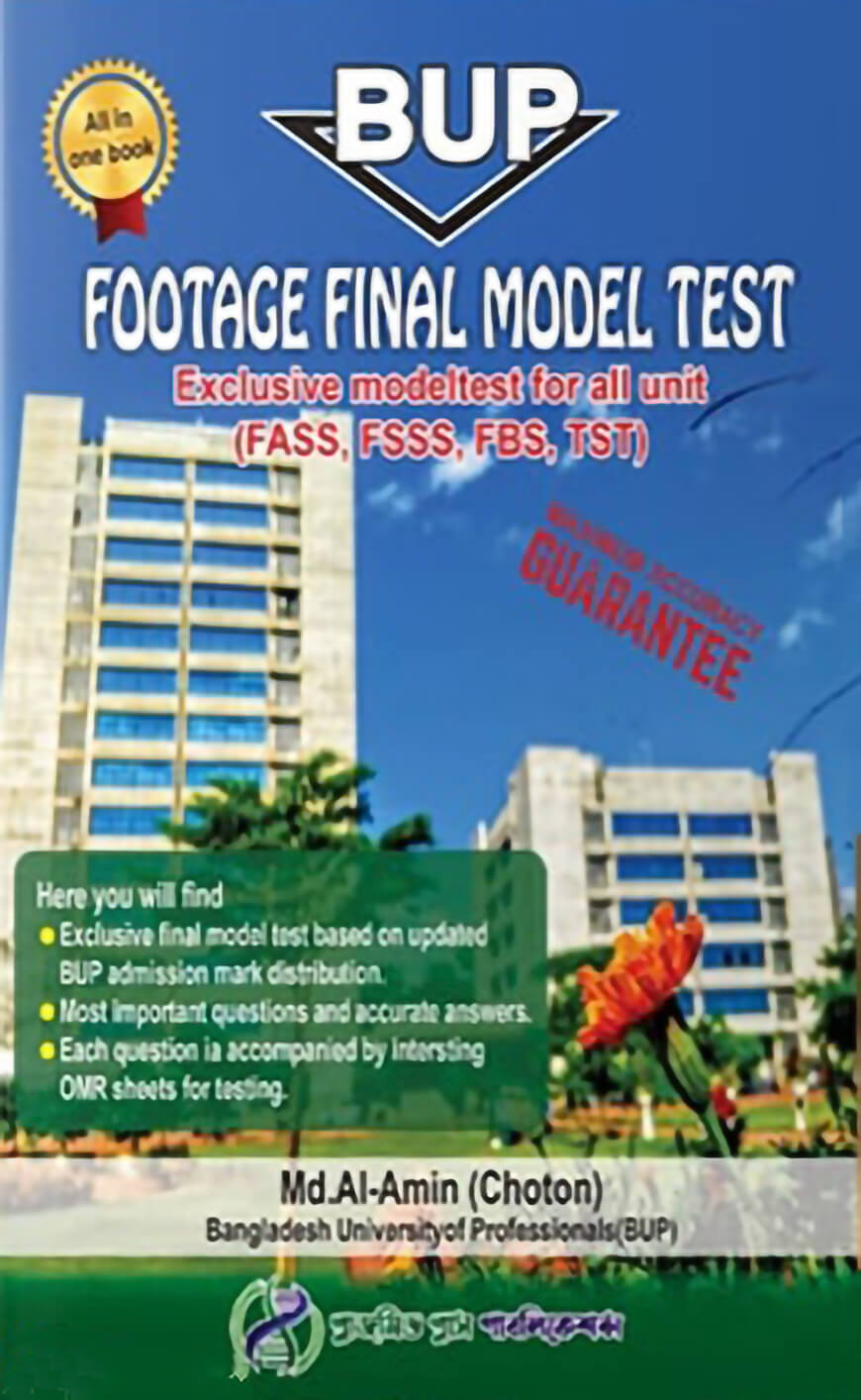 BUP ফুটেজ ফাইনাল মডেল টেস্ট - Md. Al-Amin (Choton) | BUP Footage Final ...