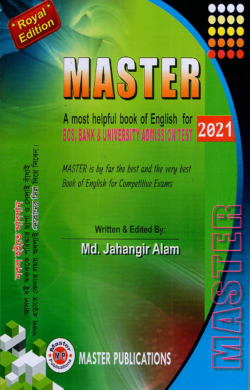 Master English - মোঃ জাহাঙ্গীর আলম | মাস্টার ইংলিশ | Wafilife