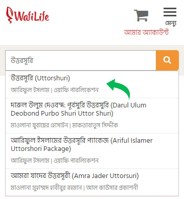 Shopping Guide | Wafilife.com