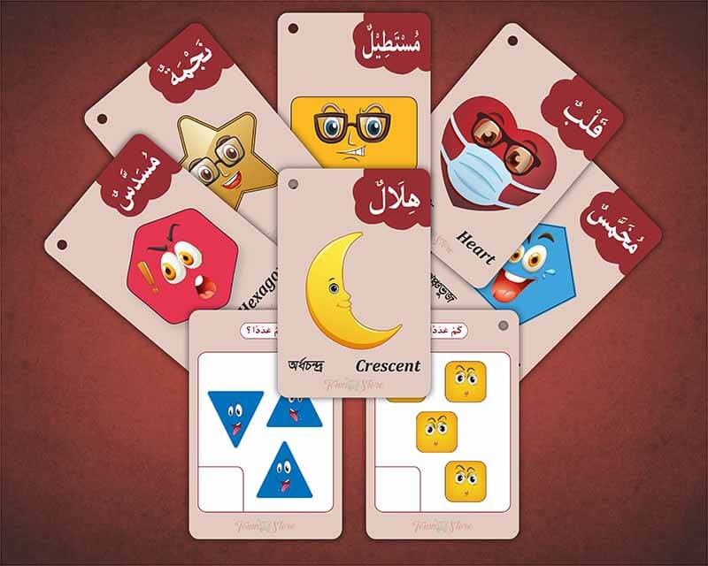 TownStore Early learning Arabic Activity Flash Cards | Wafilife