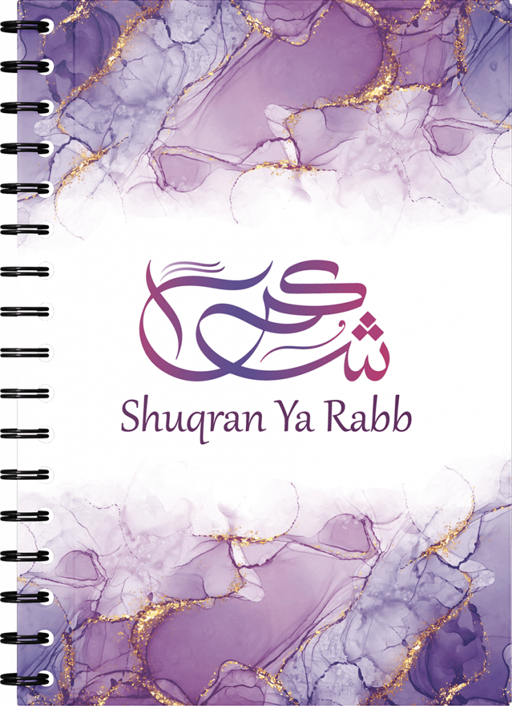 Shuqran Ya Rabb | Wafilife