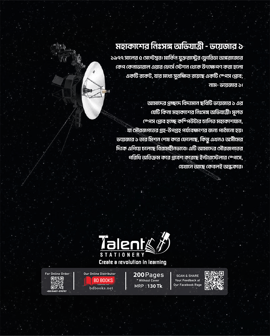 200 Page Spiral Premium Note khata SPK200.3 | Wafilife