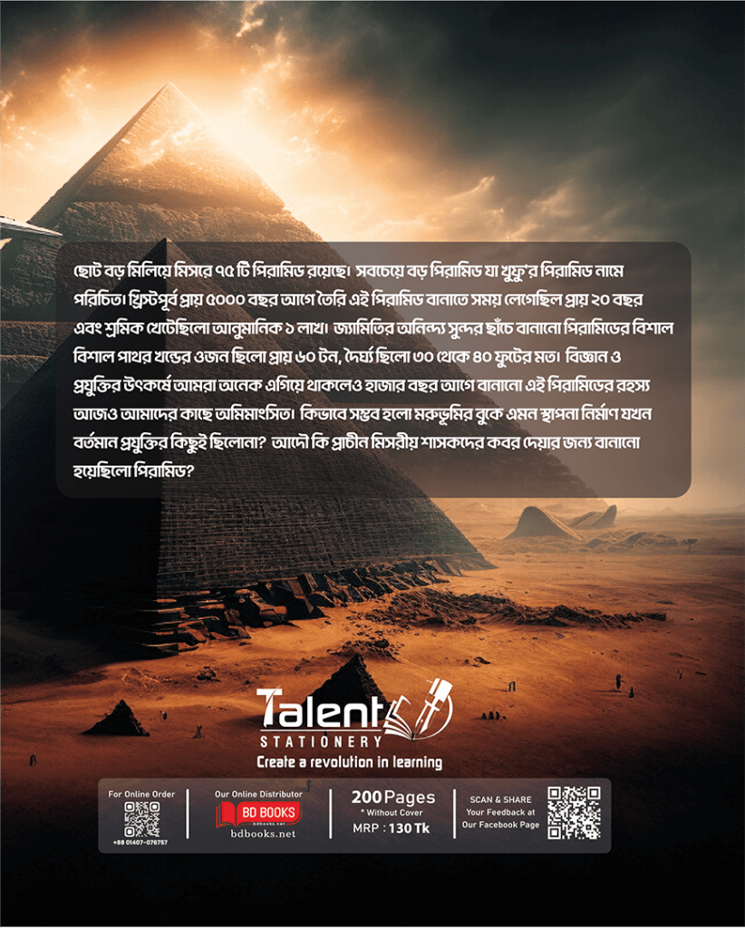 200 Page Spiral Premium Note khata SPK200.4 | Wafilife