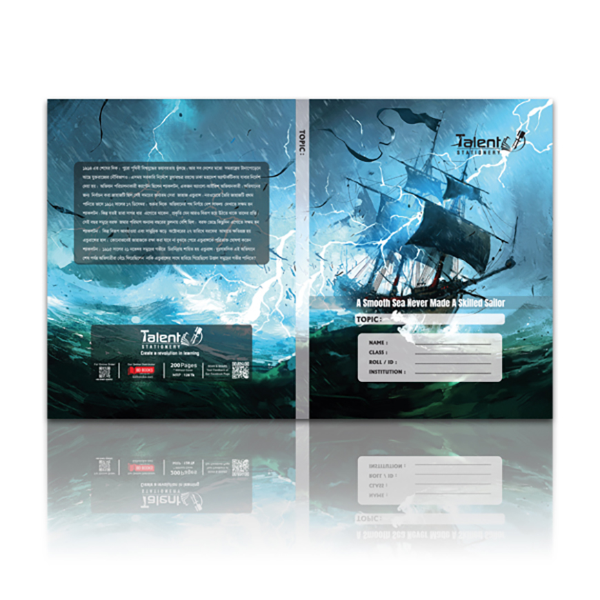 200 Page Premium White Binding Note khata (WB200.B) SPK200.3 | Wafilife