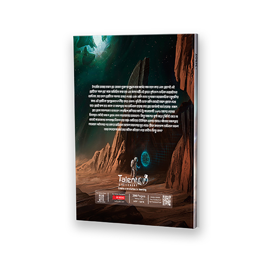 200 Page Premium White Binding Note khata (WB200.C) Mars | Wafilife