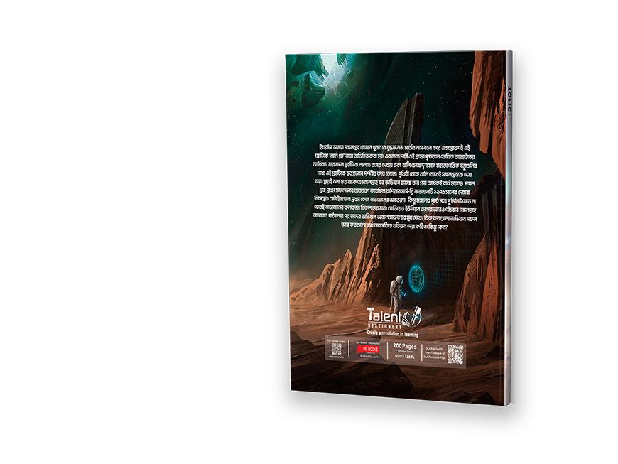 200 Page Premium White Binding Note khata (WB200.C) Mars | Wafilife