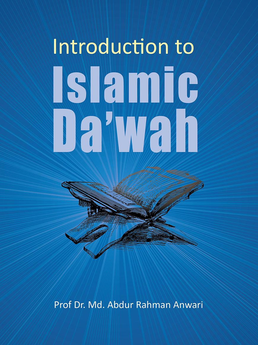 Introduction to Islamic Da’wah - প্রফেসর ড. মোঃ আবদুর রহমান আনোয়ারী ...