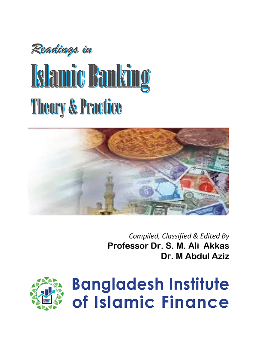 Readings in Islamic Banking: Theory & Practice - প্রফেসর ড. এস এম আলী আক্কাস | Readings In ...