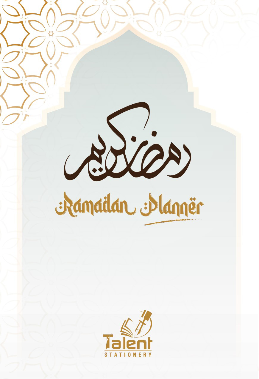 Ramadan Planner (Gold & White Texture Design) | Wafilife