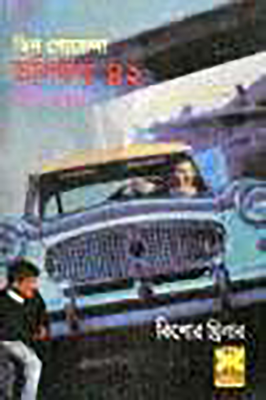 তিন গোয়েন্দা ভলিউম - ৪২ - শামসুদ্দীন নওয়াব | Tin Goyenda Volume 42 Akhaneo Jhamela Durgom ...