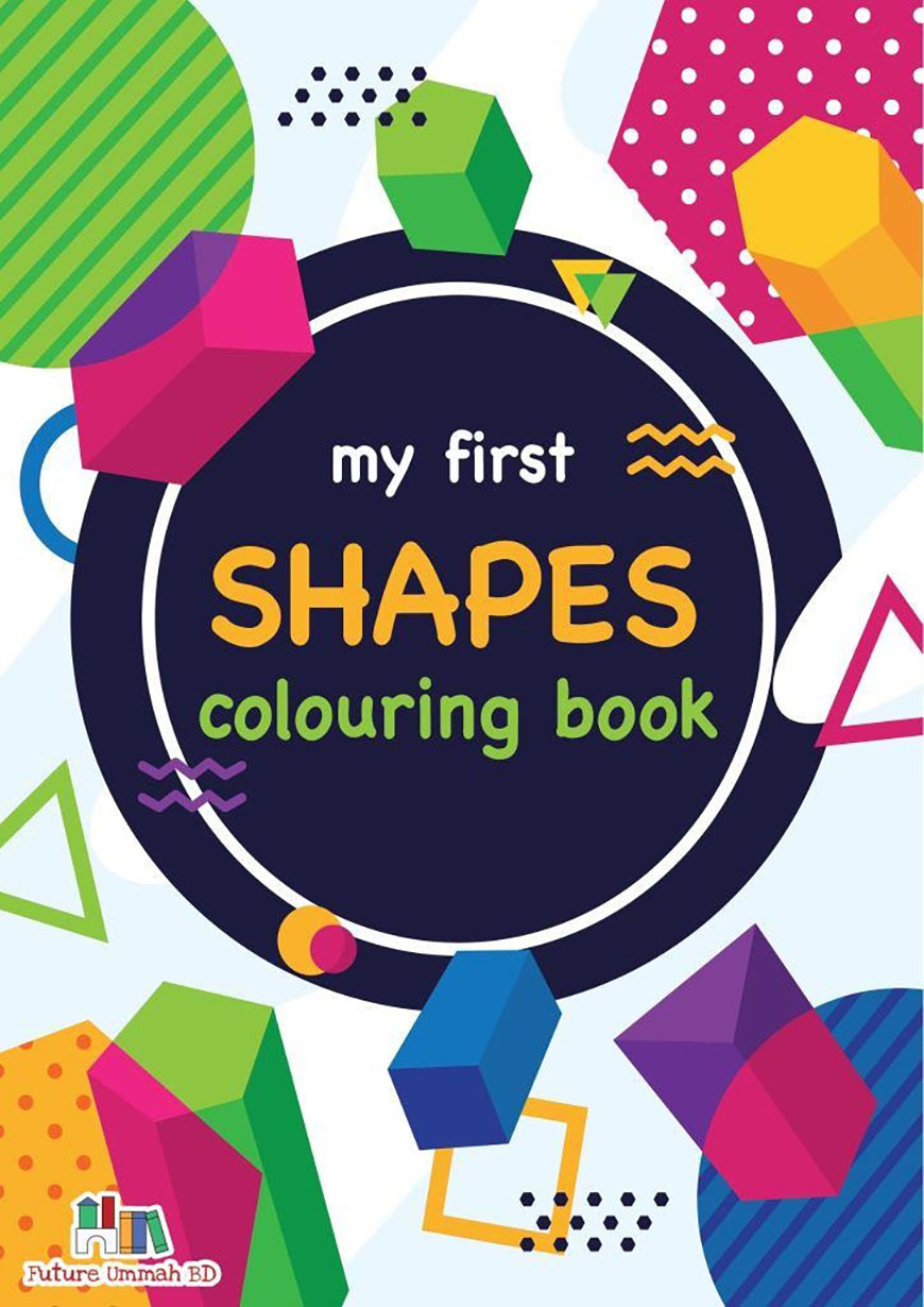 My First SHAPES Colouring Book - ফিউচার উম্মাহ বিডি টীম | Wafilife
