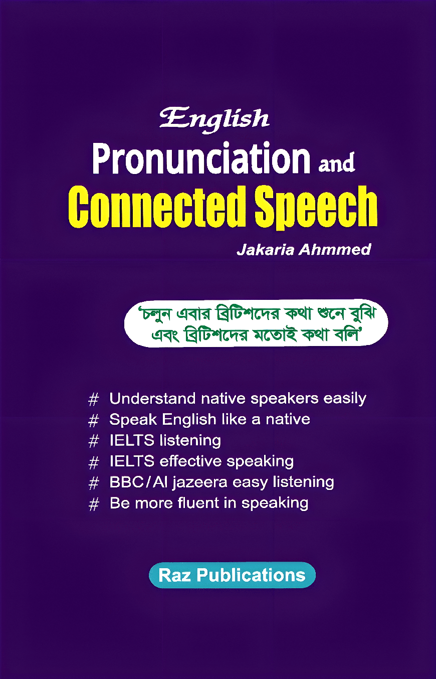English Pronunciation and Connected Speech - জাকারিয়া আহম্মেদ ...