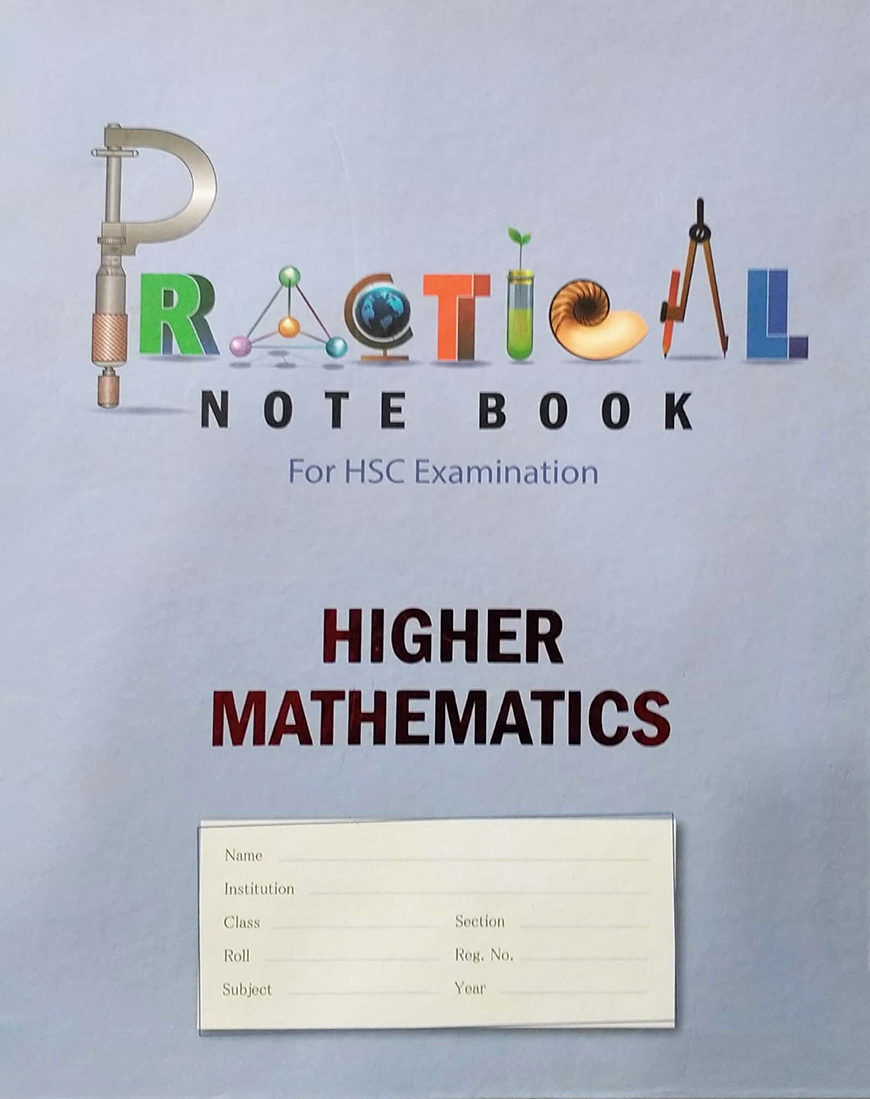 Panjeree Higher Mathematics HSC Practical Note Book | Wafilife