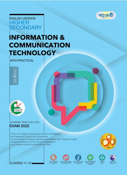 Panjeree Higher Secondary Information and Communication Technology With ...