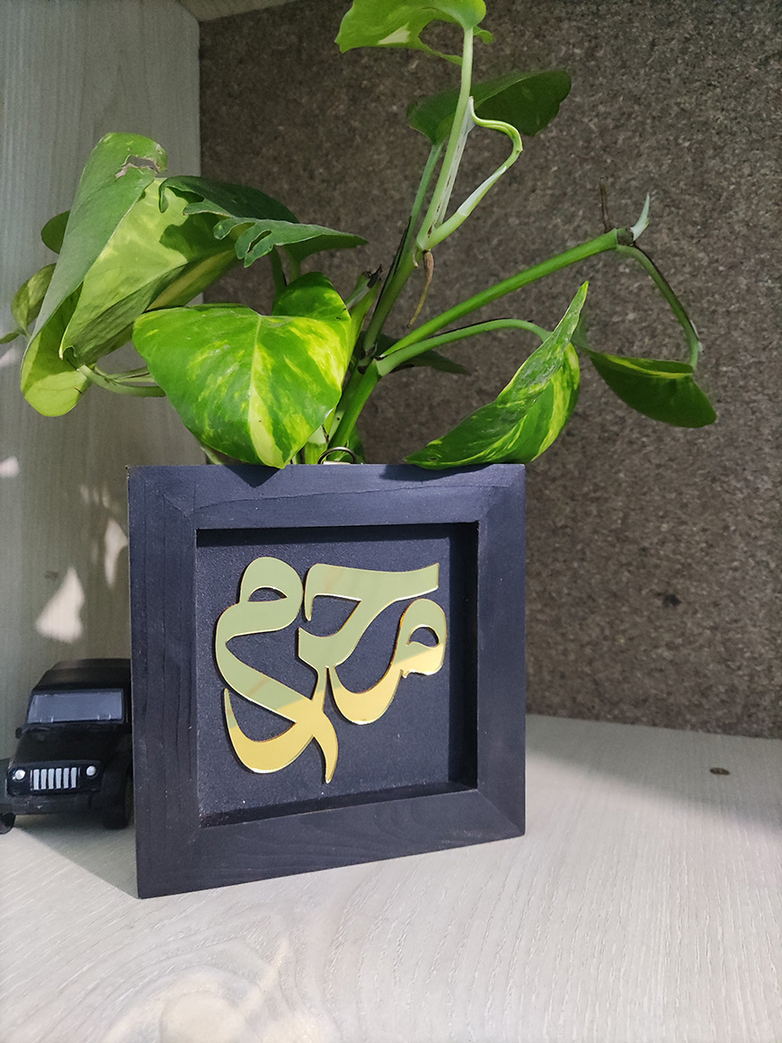 Dua Mini Frame Muhammad Sa. 5.5/5.5 inch | Wafilife