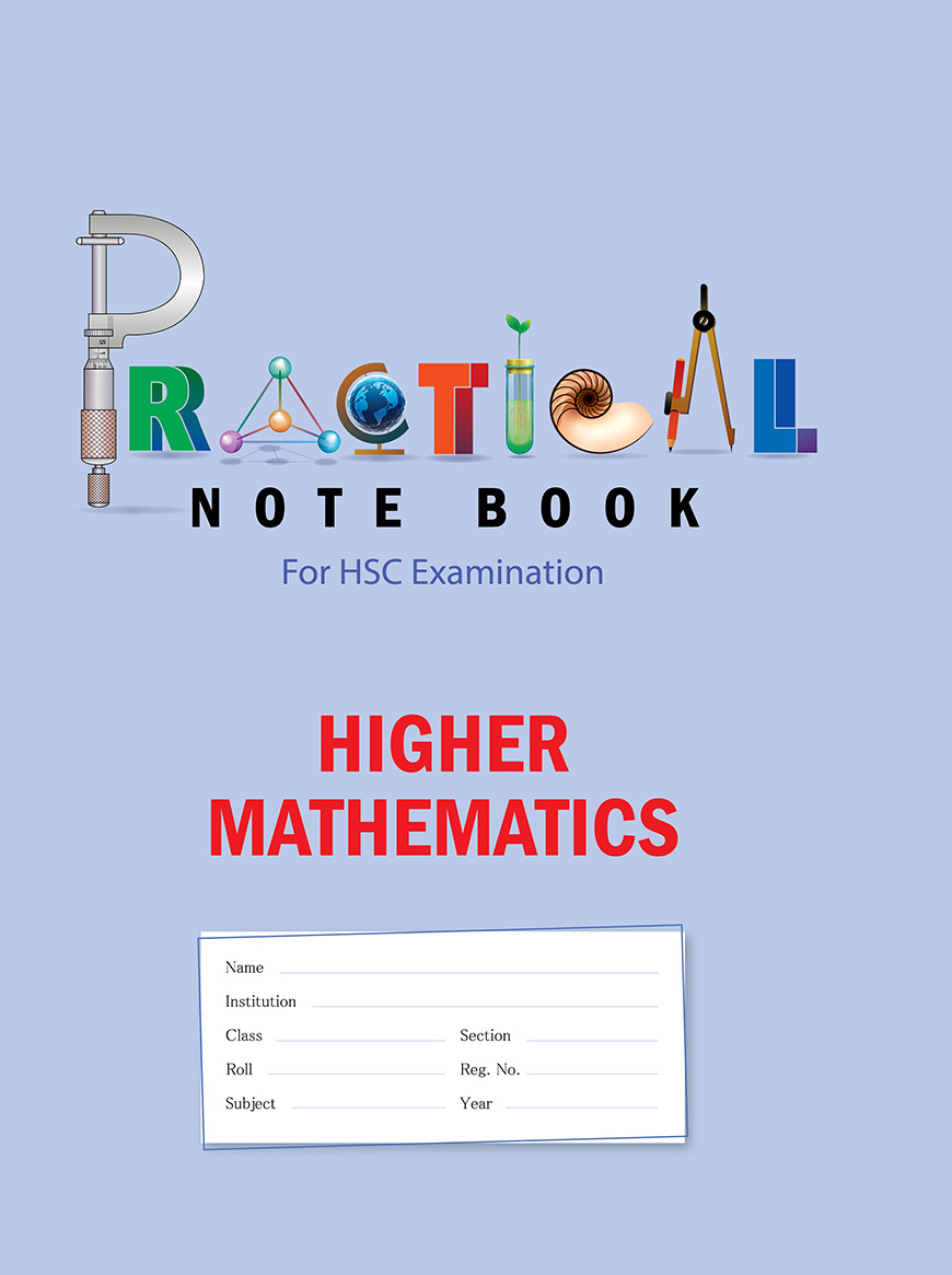 Panjeree Higher Mathematics SSC Practical Note Book | Wafilife
