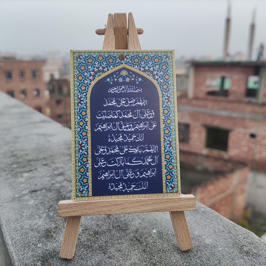 Acrylic Dua with Easel Durud Sharif 4/3.5 inch | Wafilife