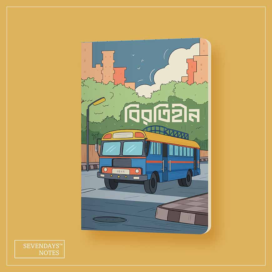 Bus Notebook (SN202405394) | Wafilife