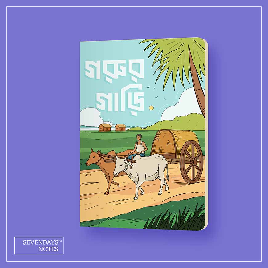 Gorur Gari (Bullock Cart) Notebook (SN202405398) | Wafilife