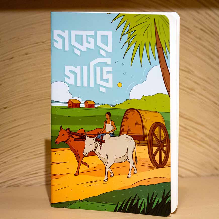 Gorur Gari (Bullock Cart) Notebook (SN202405398) | Wafilife
