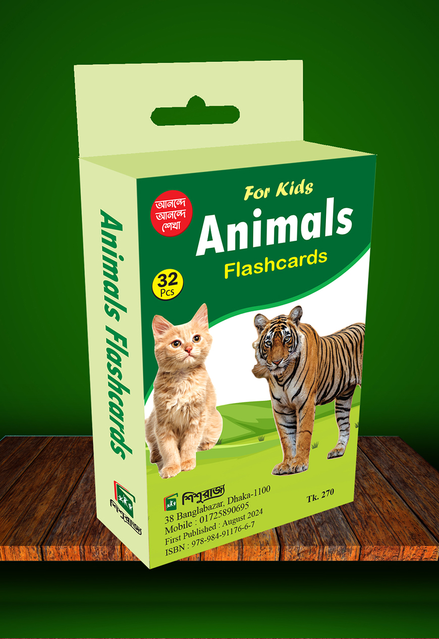 Flash Card: Animals - আক্কাস খান | Flash Card Animals | Wafilife