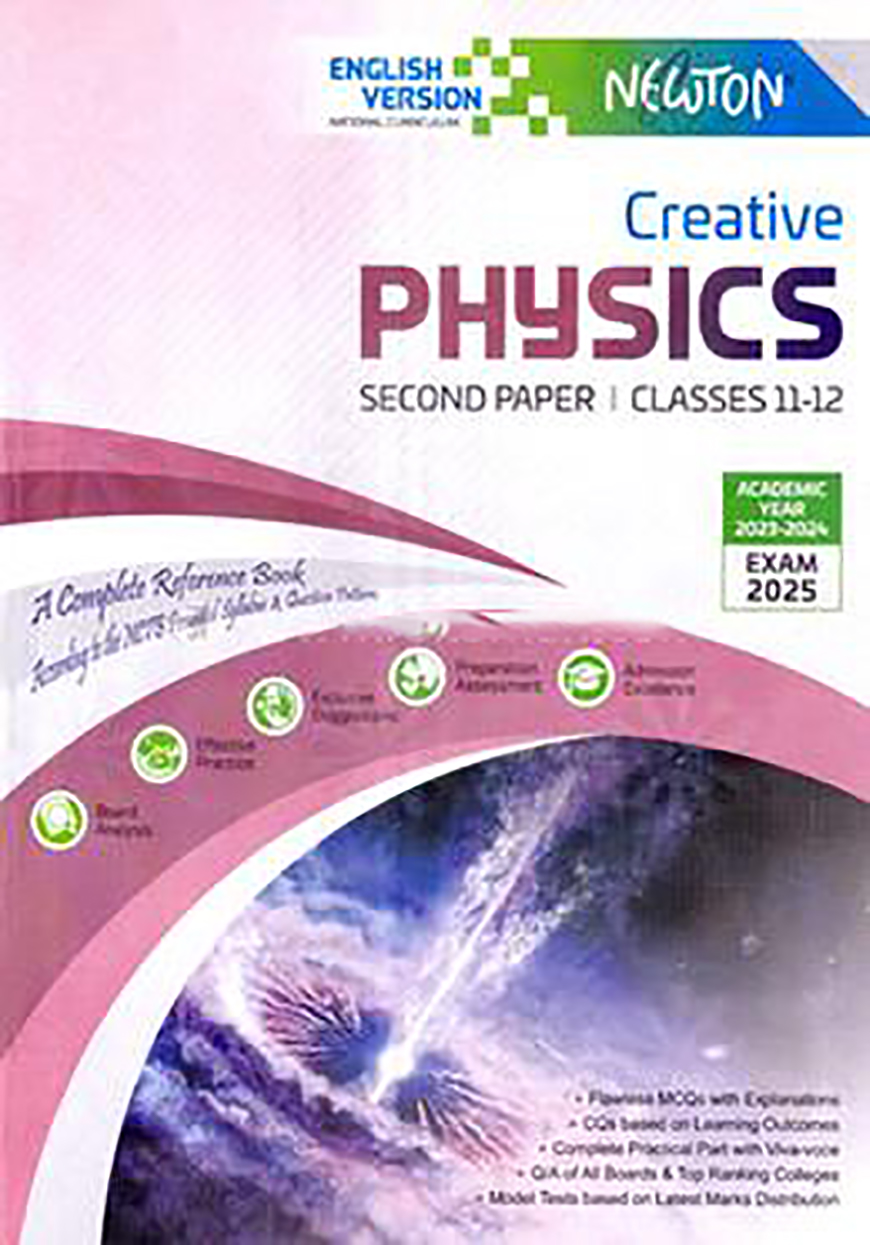 Lecture Creative Physics - HSC 2nd paper - লেকচার | Lecture Creative ...