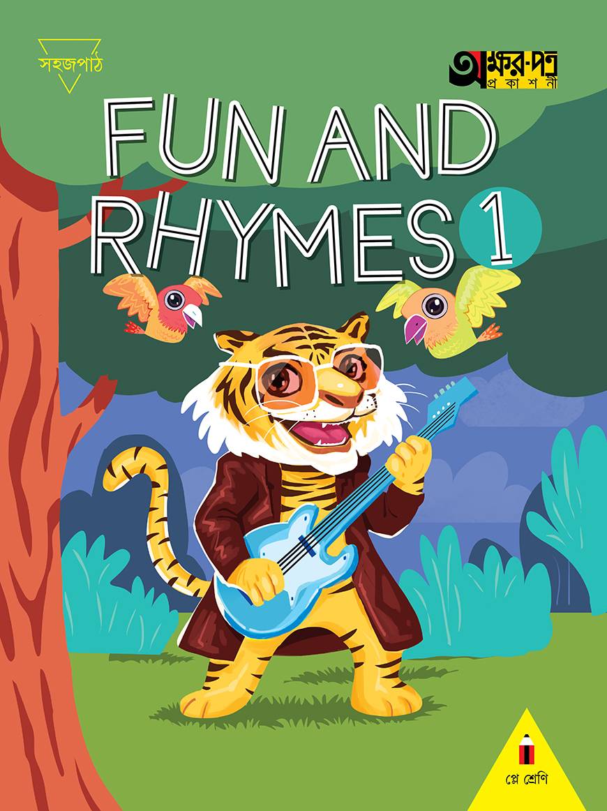 Fun And Rhymes 1 (For Play Group) - অক্ষরপত্র সম্পাদনা পর্ষদ | Fun And ...