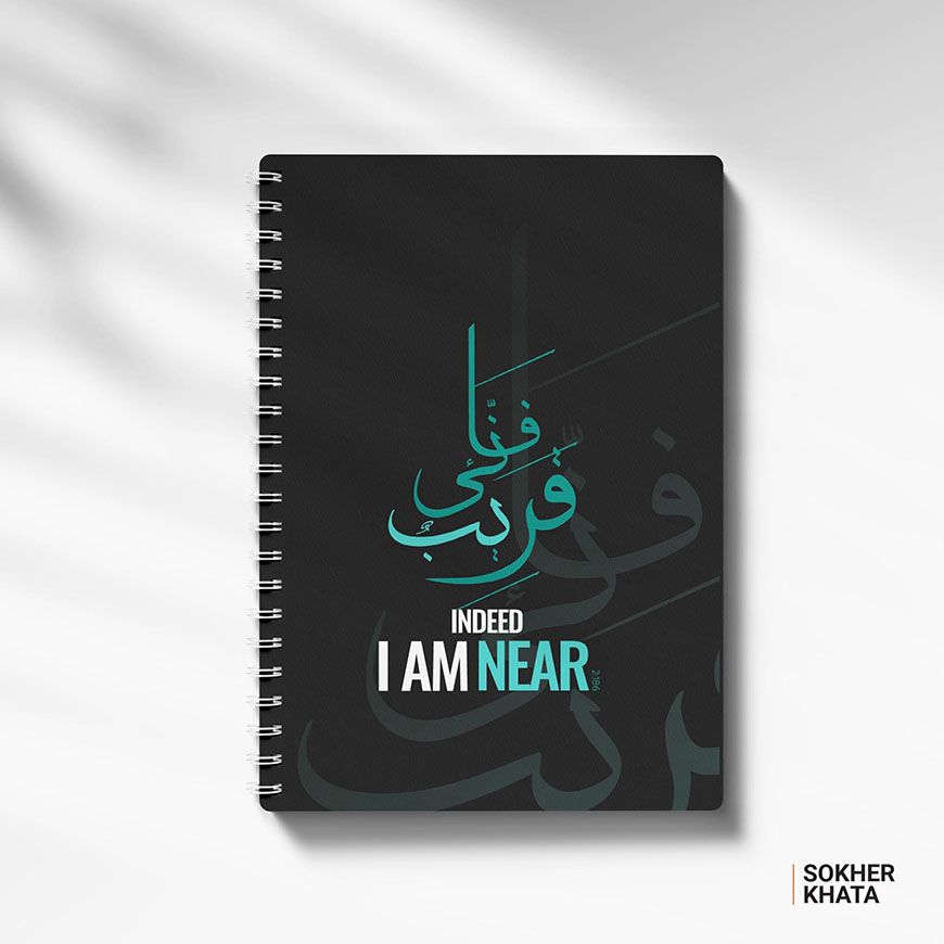 Indeed I Am Near- notebook | Wafilife