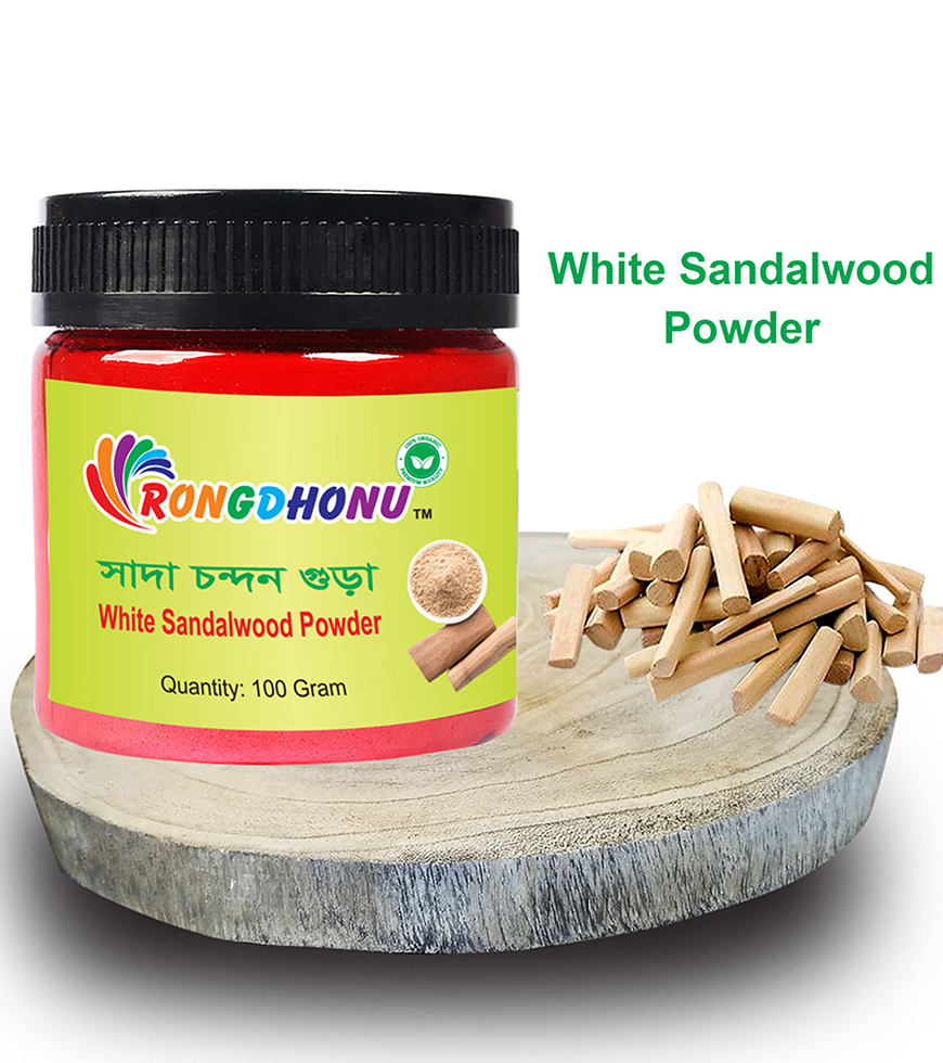 White Sandalwood (Chandan) Powder (সাদা চন্দন গুড়া) 100 gram | Wafilife