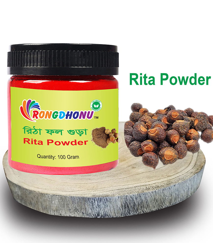 Rongdhonu Ritha Powder (রিঠা ফল গুড়া) 100 gram | Wafilife
