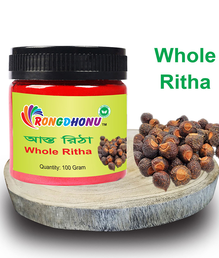 Rongdhonu Whole Ritha (আস্ত রিঠা ফল) 100 gram | Wafilife