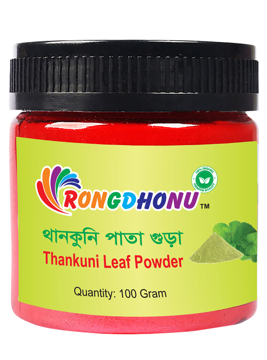 Rongdhonu Thankuni Leaf Powder (থানকুনি পাতা গুড়া) 100 gram | Wafilife