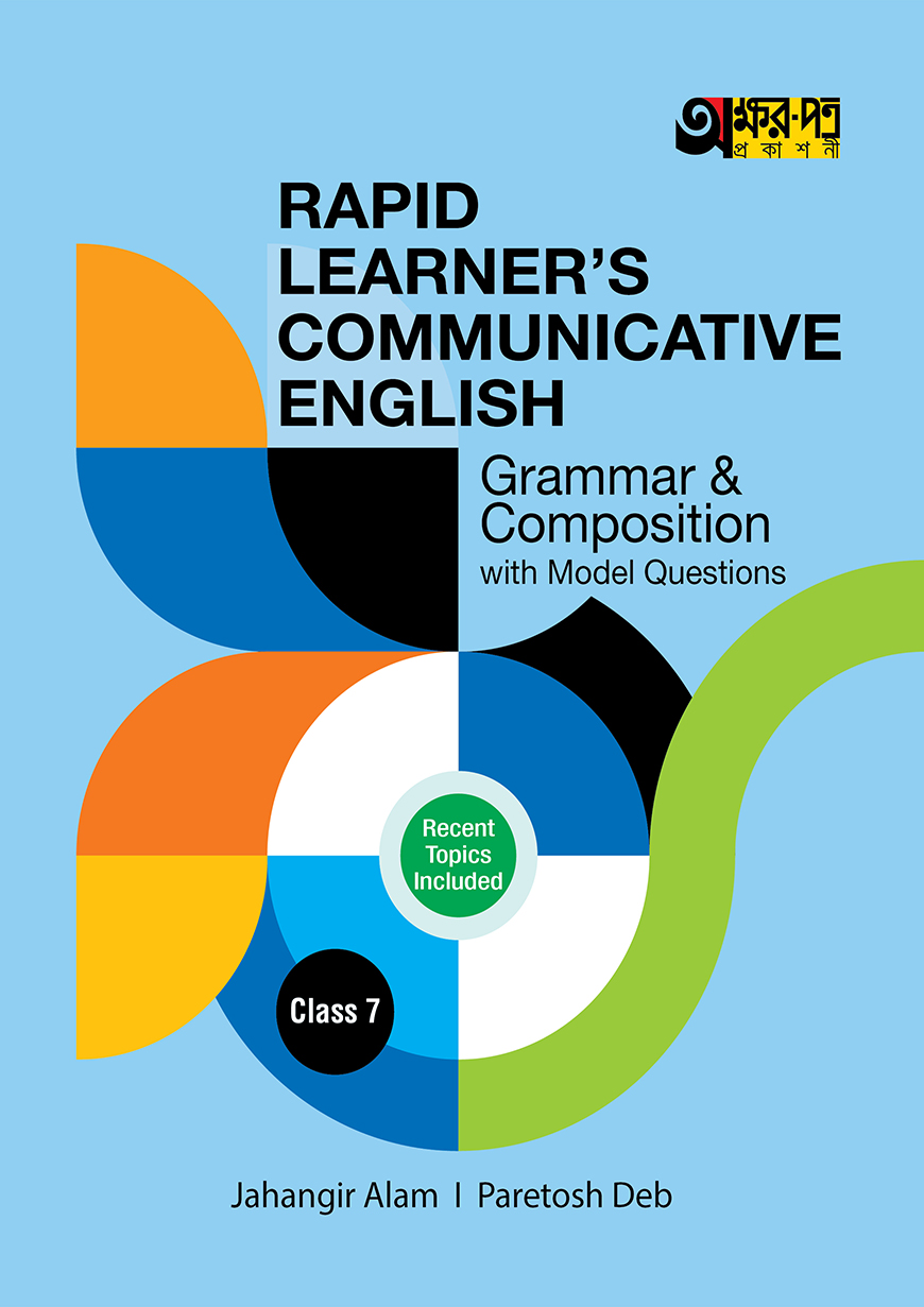 Akkharpatra Rapid Learner's Communicative English Grammar & Composition ...