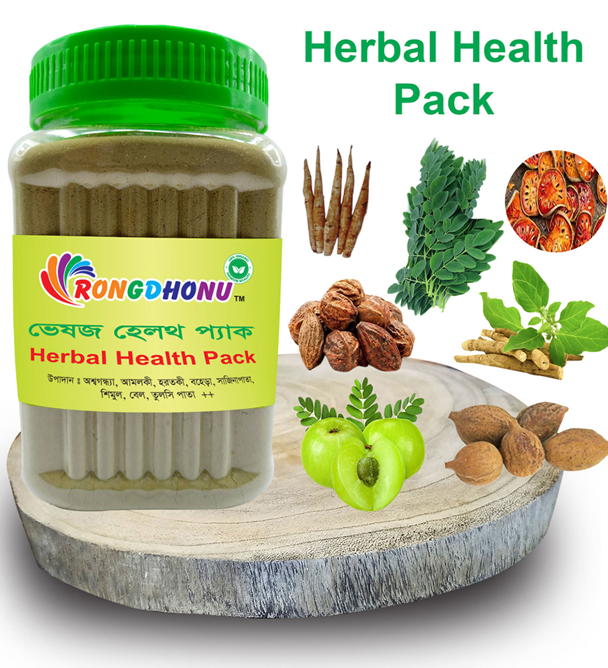 Rongdhonu Health Care Pack (হেলথ প্যাক) 200 gram | Wafilife